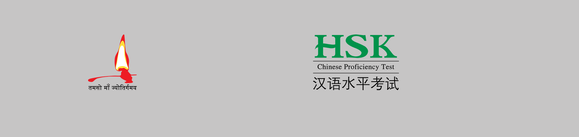 HSK Exam Preparation Center | Chinese Language Proficiency Test | HSK ...